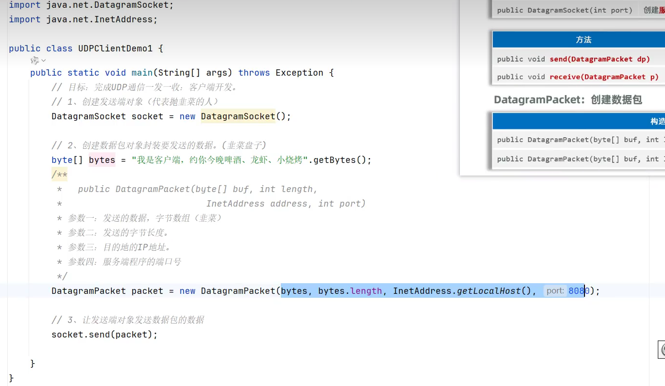 JAVASE-day13-CSDN博客