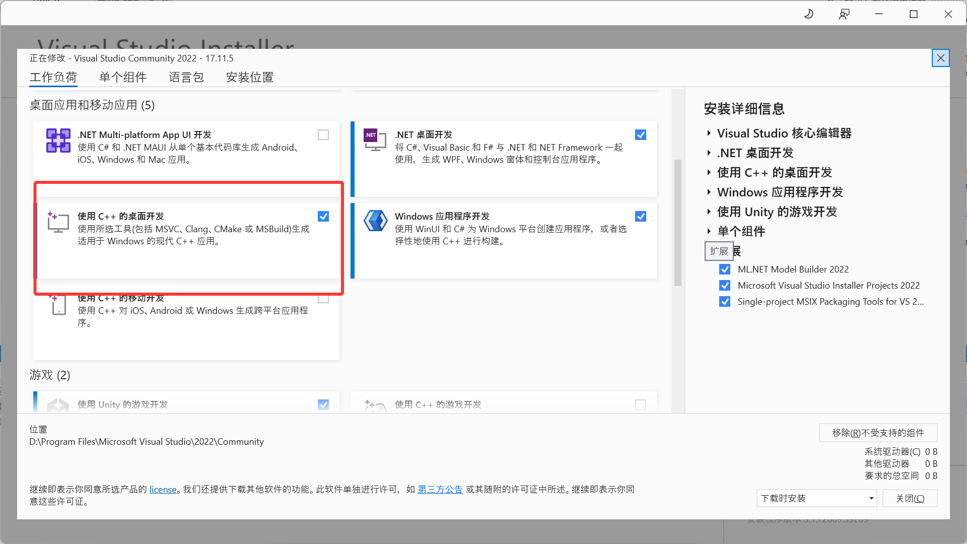OpenGL开发环境配置（Windows 平台+VisualStudio2022）_windows visual studio 上opengl-CSDN博客
