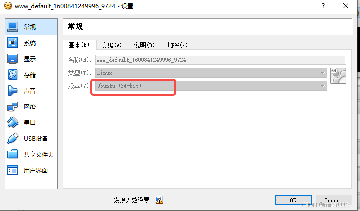 This kernel requires an x86-64 CPU, but only detected an i686 CPU ...