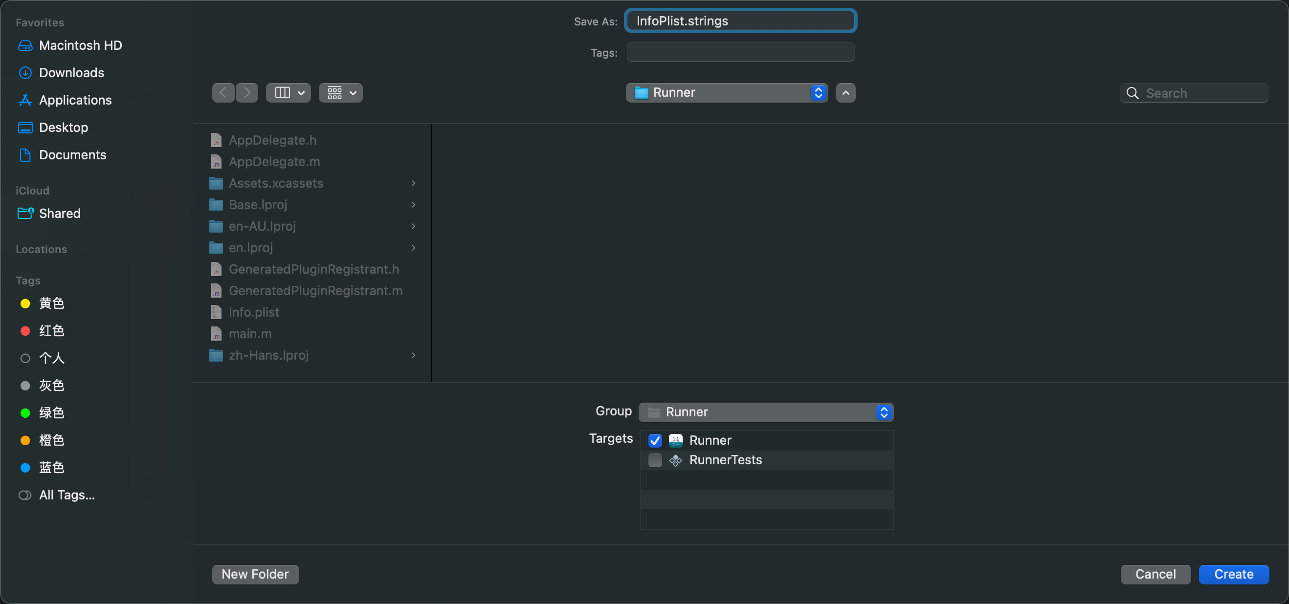 【iOS APP系统权限提醒实现多语言】_info.plist 多语言-CSDN博客