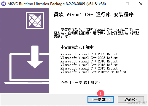 【2025亲测】DLL缺失/DirectX报错终极修复指南（附工具）_directx修复工具-CSDN博客