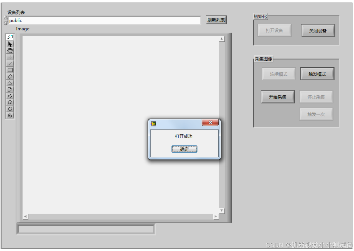 工业相机 SDK 二次开发-Labview 程序示例_labview调用sdk-CSDN博客