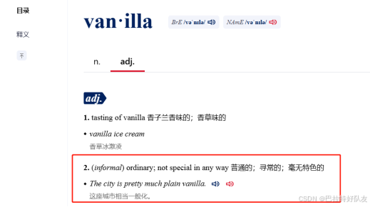 遇到了个PF_RING驱动加载不了的问题_probe pf error-CSDN博客