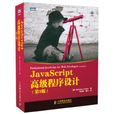 《JavaScript高级程序设计》——第四章：变量、作用域与内存管理_js高级程序设计第四章-CSDN博客