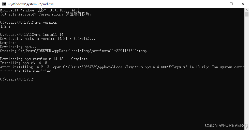 nvm-The system cannnot find the file specified._node js the system cannot find the file ...