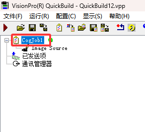 VisionPro（QuickBuild）如何打开已有的Toolblock-CSDN博客