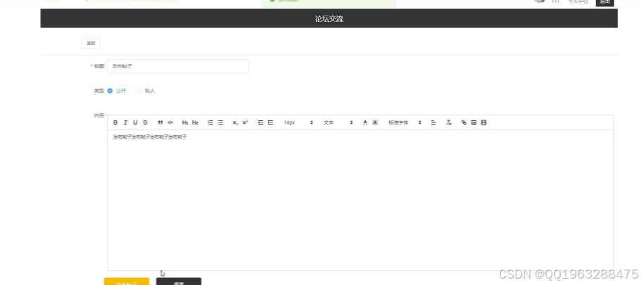python+vue基于django/flask的豆瓣电子图书推荐系统java+nodejs+php-计算机毕业设计-CSDN博客