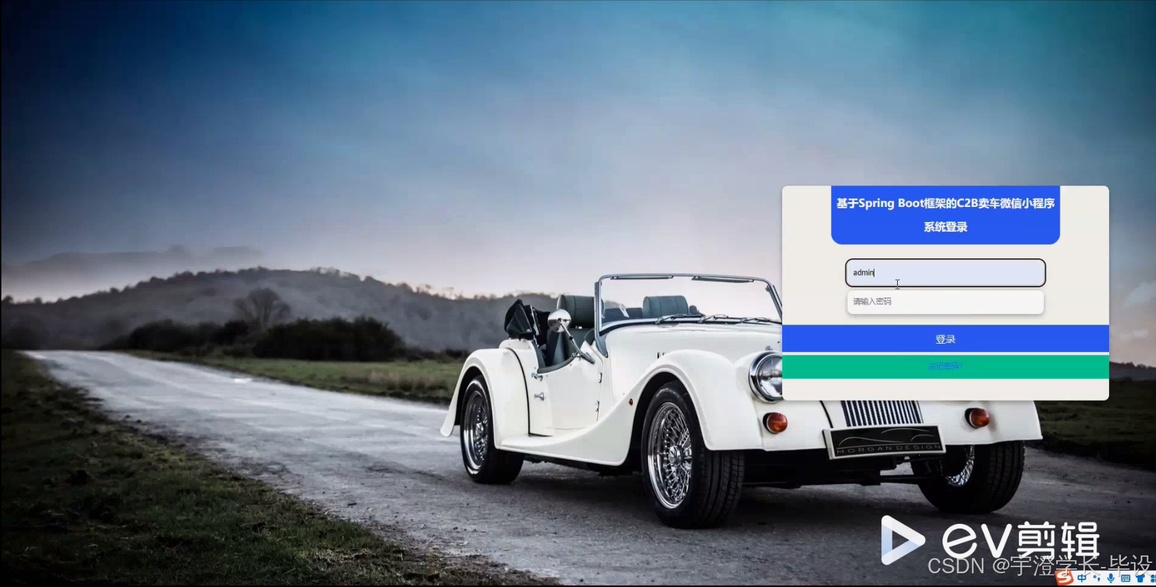 开题flask框架基于springboot框架的c2b卖车微信小程序系统（程序论文python）微信做c2b Csdn博客