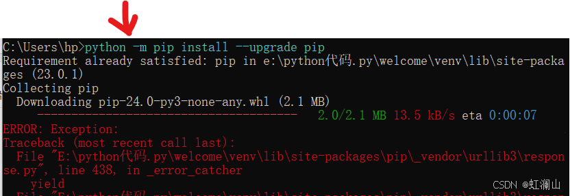 python打包成exe文件：pip 下载 pyinstaller包失败情况+解决办法_pyinstaller下载不了-CSDN博客
