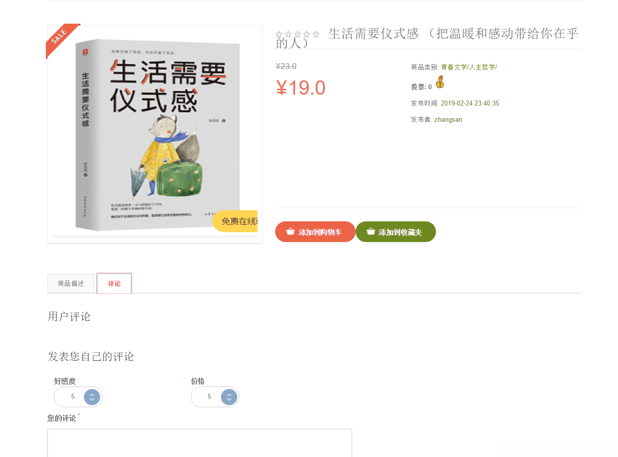 Javaweb Java Jsp 图书管理系统图书借阅系统（图书管理系统）jsp书籍管理系统源码 Csdn博客