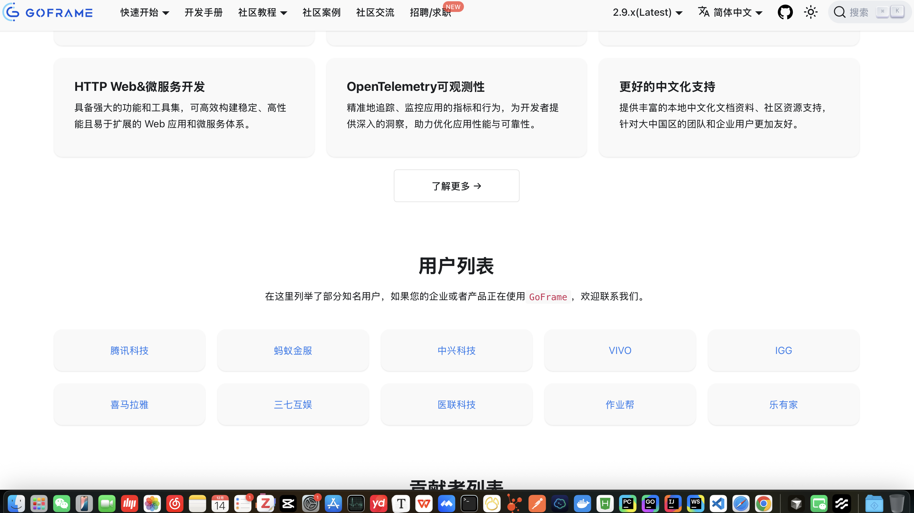 【GoFrame框架深度解析】核心特性、多框架对比-CSDN博客