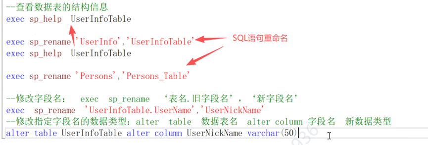SQL Server数据库基础_数据库_码农进修-DAMO开发者矩阵