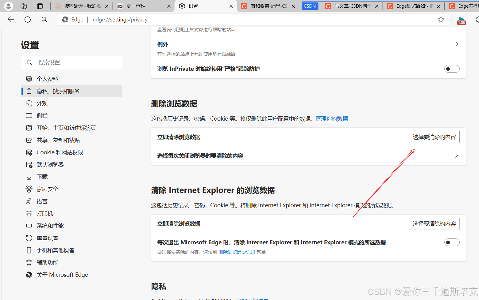 Mixed Content: The page at ‘https://lingyidianke.com/index‘ was loaded over HTTPS--浏览器不清除缓存有时bug ...