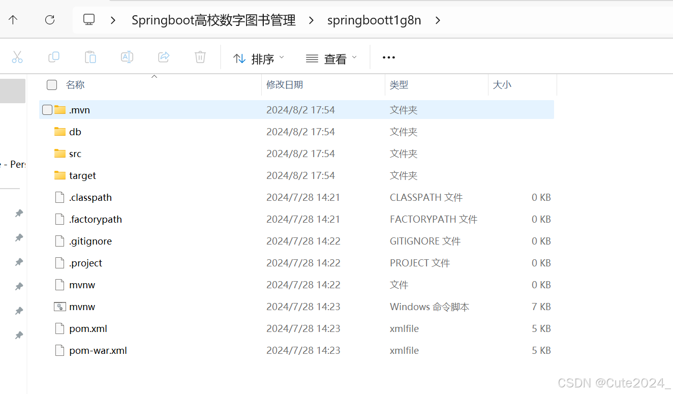 Springboot高校数字图书管理t1g8n（程序源码数据库调试部署开发环境）高校图书馆理系统csdn Csdn博客