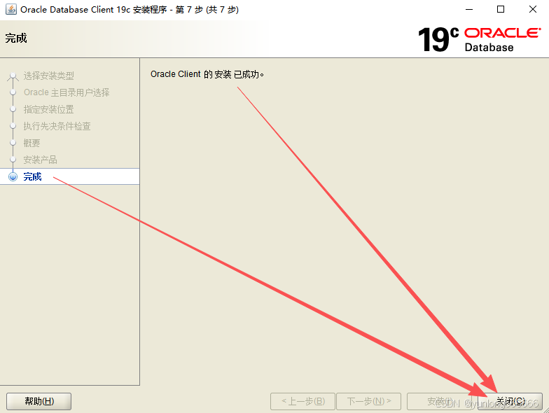 【Oracle客户端部署】保姆级Oracle 19c Client客户端安装与配置：下载安装+tnsnames.ora配置+环境变量配置+PLSQL软件配置+PLSQL连接_oracle19c ...