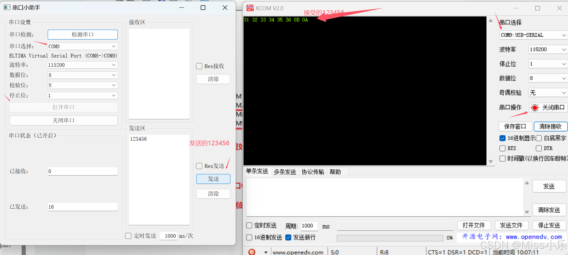 6. Python Qt GUI设计：做一款串口调试助手_python用qtpyside2实现串口调试助手-CSDN博客