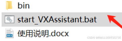 微信聊天记录合集导出助手 _微信导出助手-CSDN博客