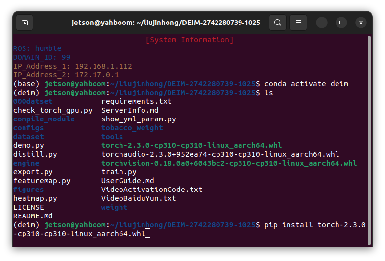 Jetson orin nx 配置pytorch和TensorRT_orin nx 安装pytorch-CSDN博客