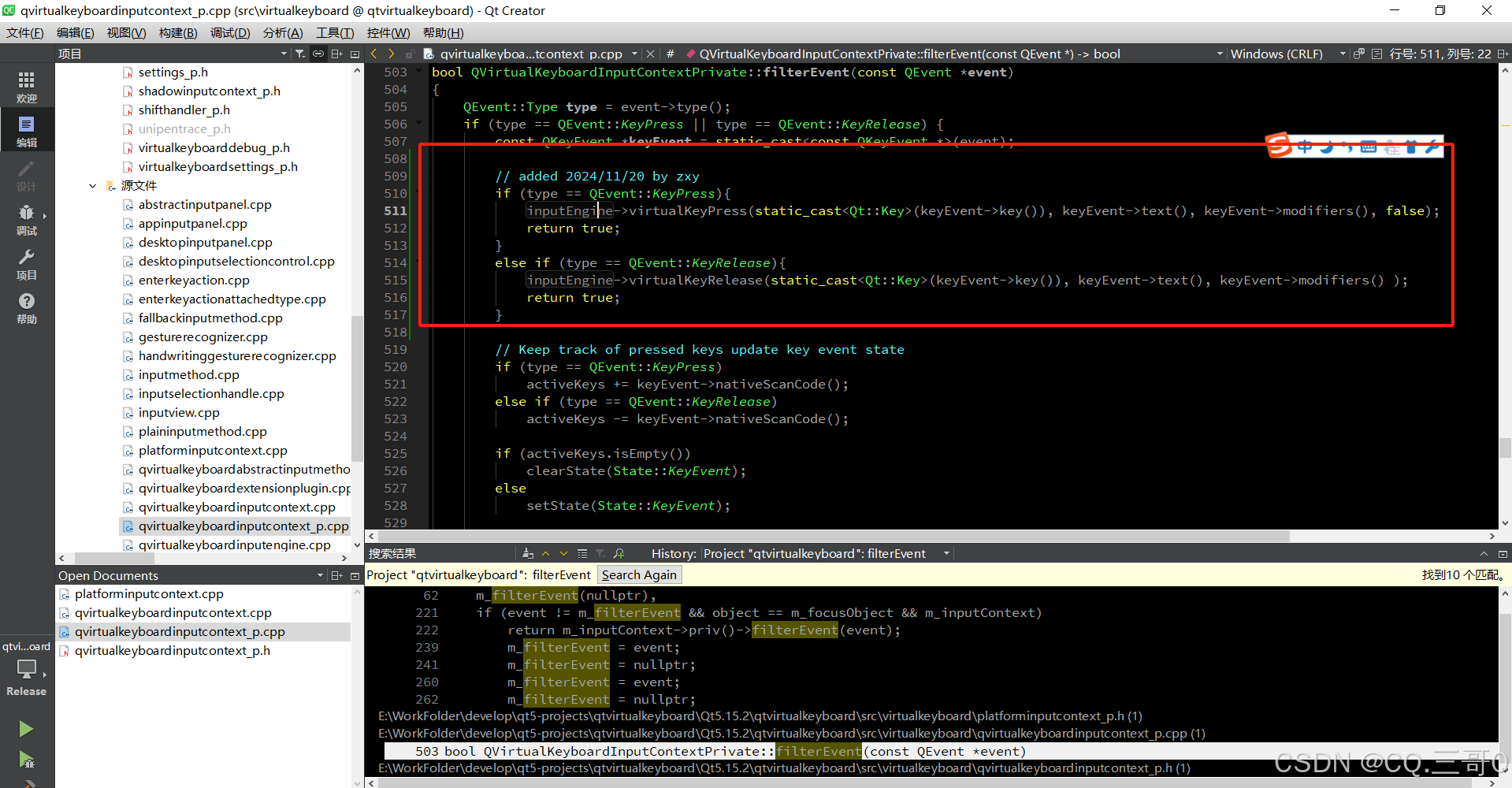 qtvirtualkeyboard 支持中文，并且虚拟键盘和实体键盘都支持输入中文_qtvirtualkeyboard 中文-CSDN博客