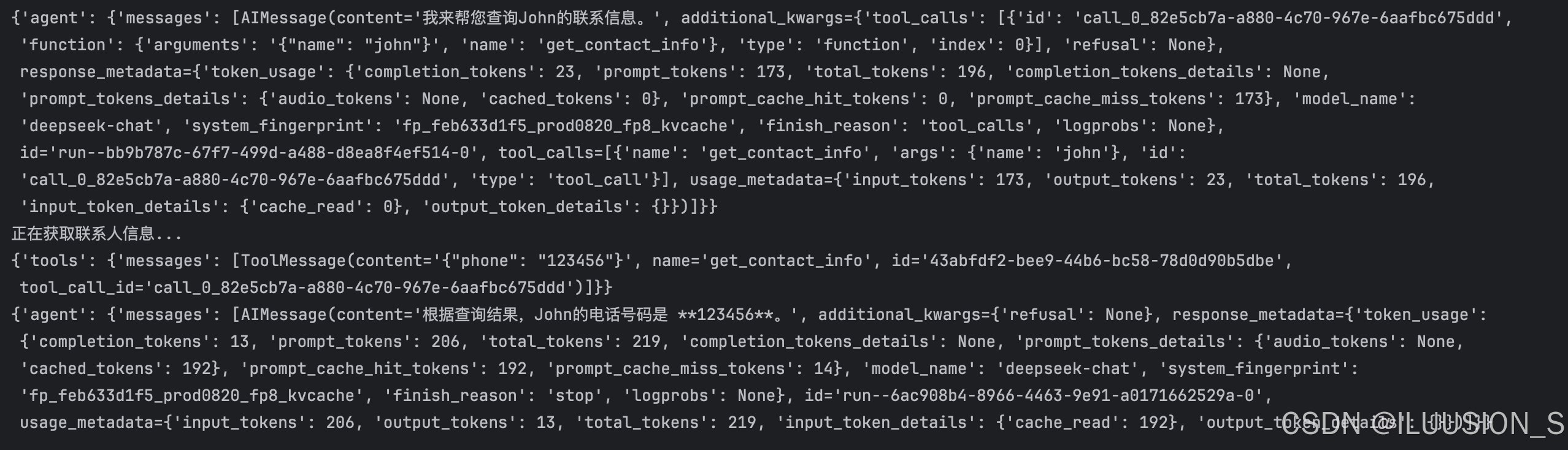 Langgraph 之 Agent_langgraph agent 接口文档-CSDN博客