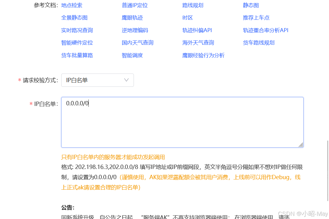 黑马程序员java地图—地图基础api与搜索java地图api Csdn博客