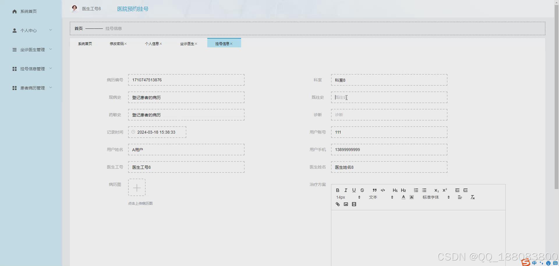 044_python医院预约挂号系统pycahrm-django-flask-CSDN博客