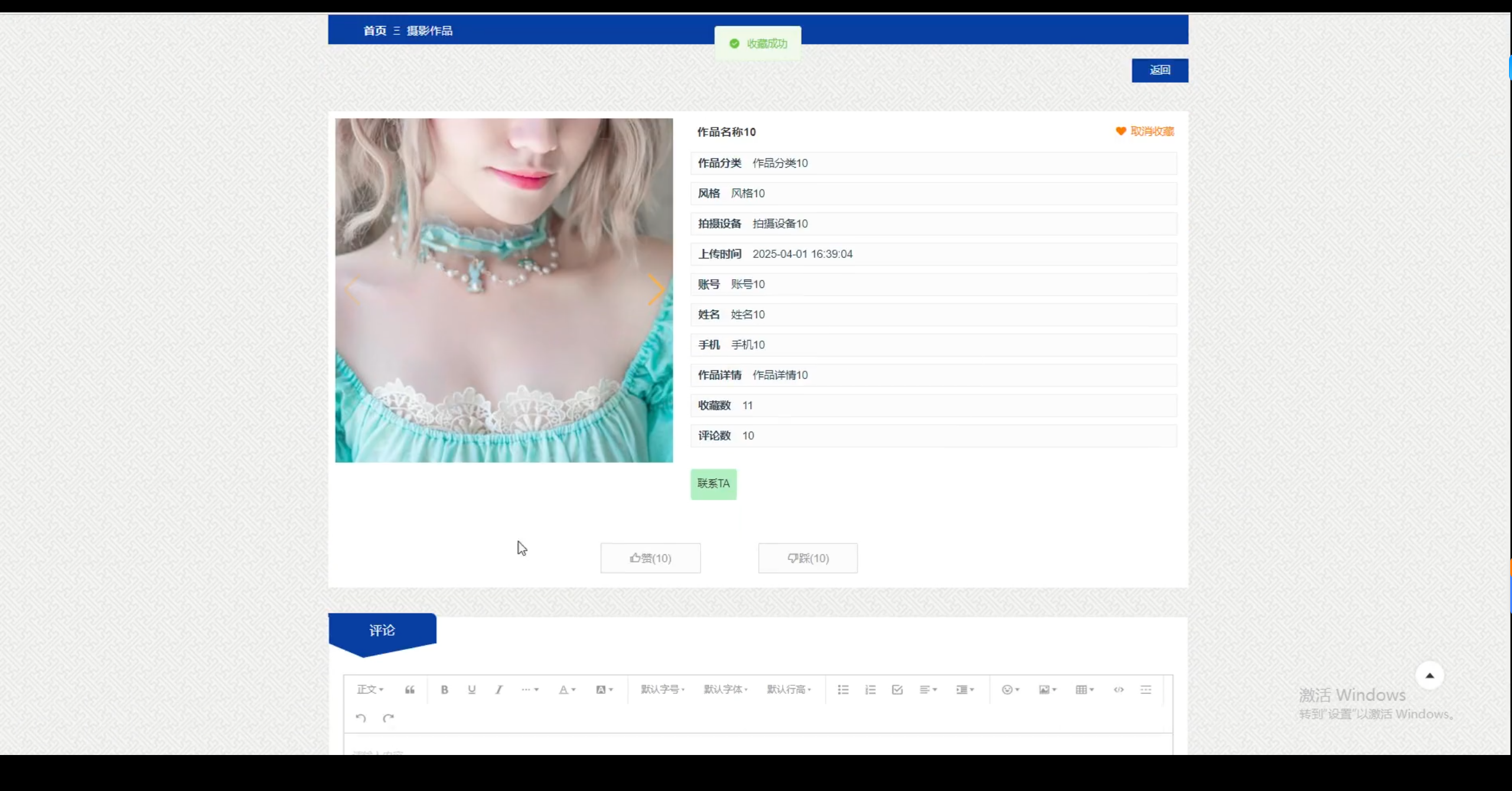 Java基于SSM和Vue3的摄影分享平台(019)-CSDN博客