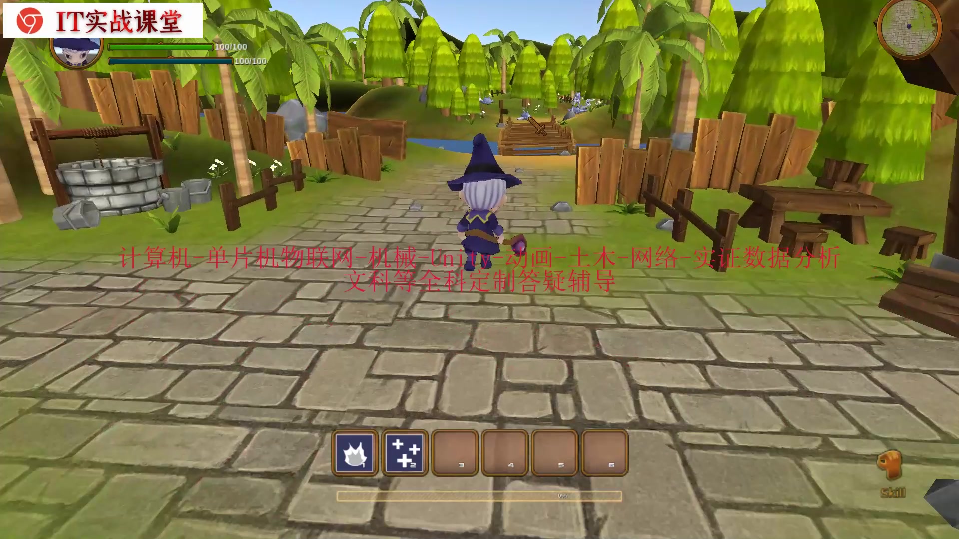 Unity 3d毕业设计毕设答辩毕业设计项目设计基于unity3d的第三人称动作游戏开发 Csdn博客