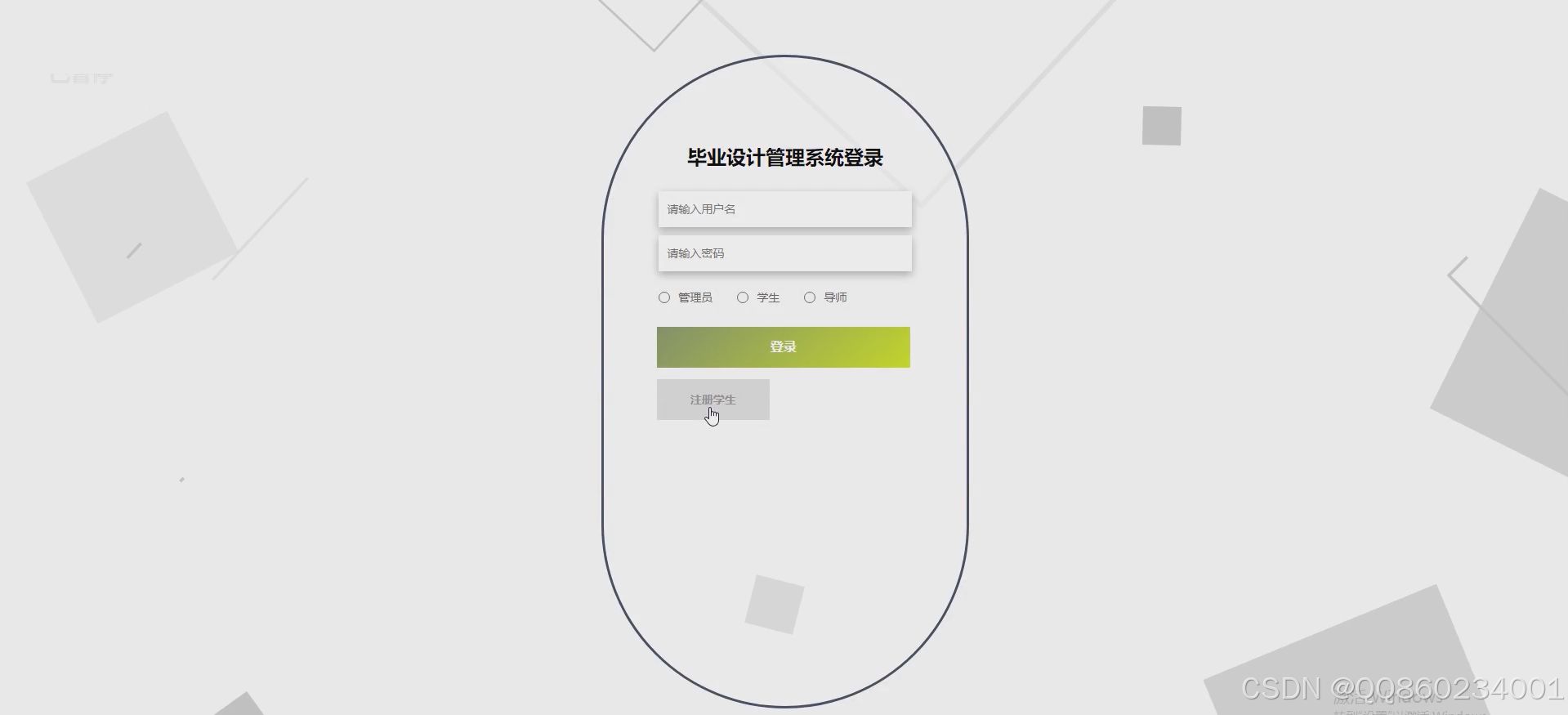 基于springbootvue的毕业设计管理系统的详细 Java Vuejs Idea毕设springboot和vue的版本 Csdn博客