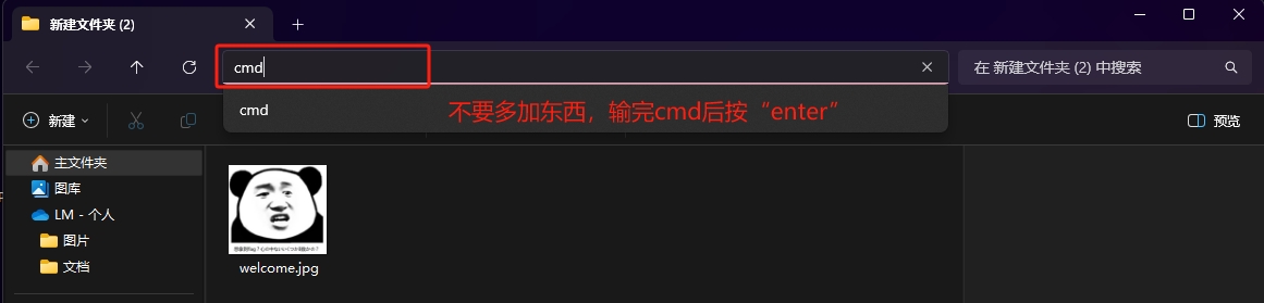 ctf工具——binwalk的安装和使用（Windows）-CSDN博客