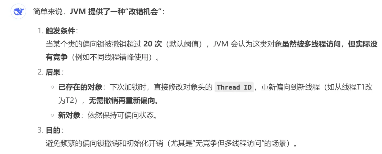 一文吃透 Synchronized 锁升级：从无锁到重量级锁的完整流程与原理剖析_synchronize 升级成重量级锁-CSDN博客