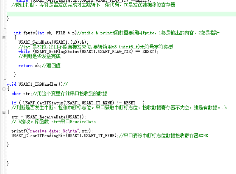 单片机18中断-25-CSDN博客