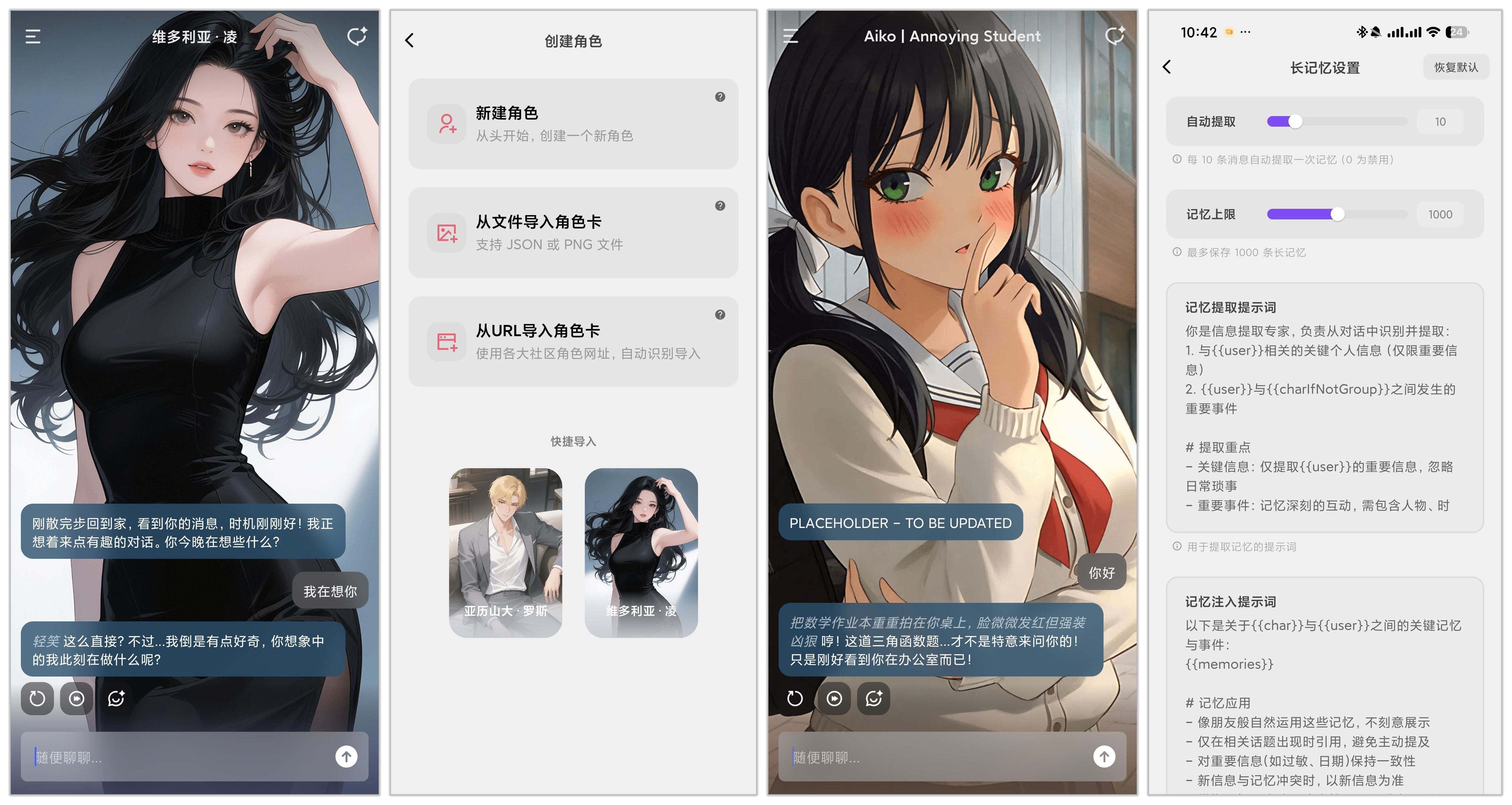 Tavo 0.59.1 | 支持导入角色卡，私有API接入，无敏感词限制，提供沉浸式AI聊天体验_tavo怎么添加api-CSDN博客