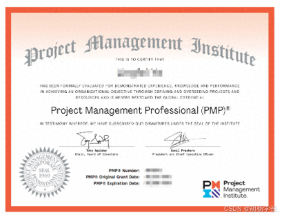 天塌了！2025年PMP考试难度增加？考试费也要涨价？附备考建议-CSDN博客