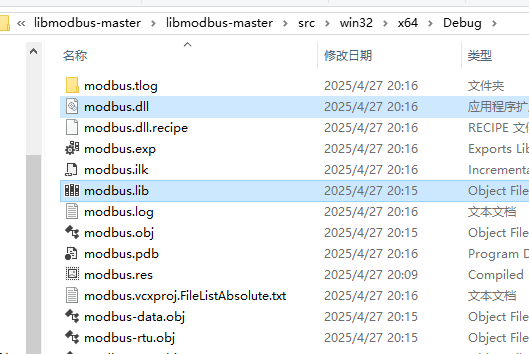 VS2022配置LibModbus（绝处逢生实测版）_怎么配置了 visual studio项目,和修改 libmodbus源码编译成 库-CSDN博客