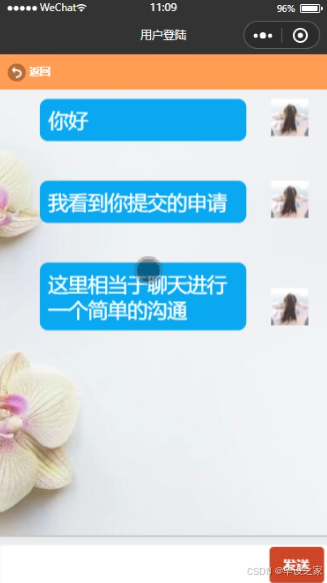 基于微信小程序的大学生项目外包系统的设计与实现（源码论文）~计算机毕业设计毕设论文选题项目程序源码开发定制代做 Csdn博客