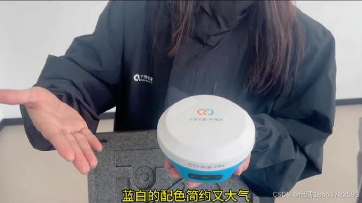 千寻启航TU7中海达联名款RTK/GPS测评文章_千寻tu7-CSDN博客