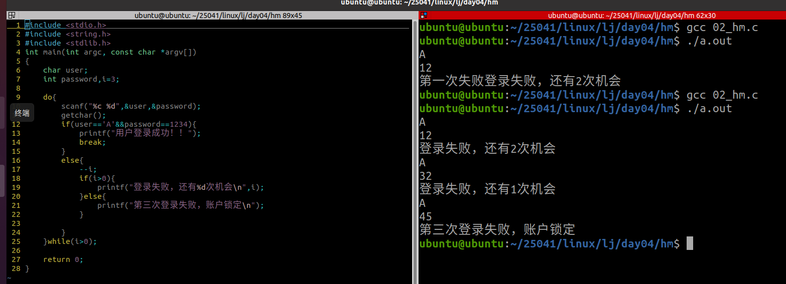 Day04_C语言基础-CSDN博客