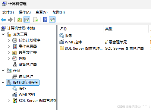 SQLServer和Mysql同时失效_为什么下载了sql server之后mysql不能用了?-CSDN博客