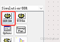 ADS基本操作之DDR仿真_ads ddr仿真-CSDN博客