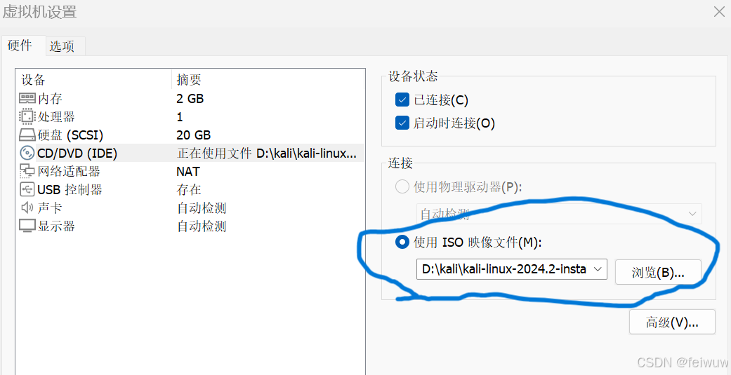 无法连接虚拟设备 ide1:0，因为主机上没有相应的设备。 您要在每次开启此虚拟机时都尝试连接此虚拟设备吗?_无法连接虚拟设备 ide1:0 ...
