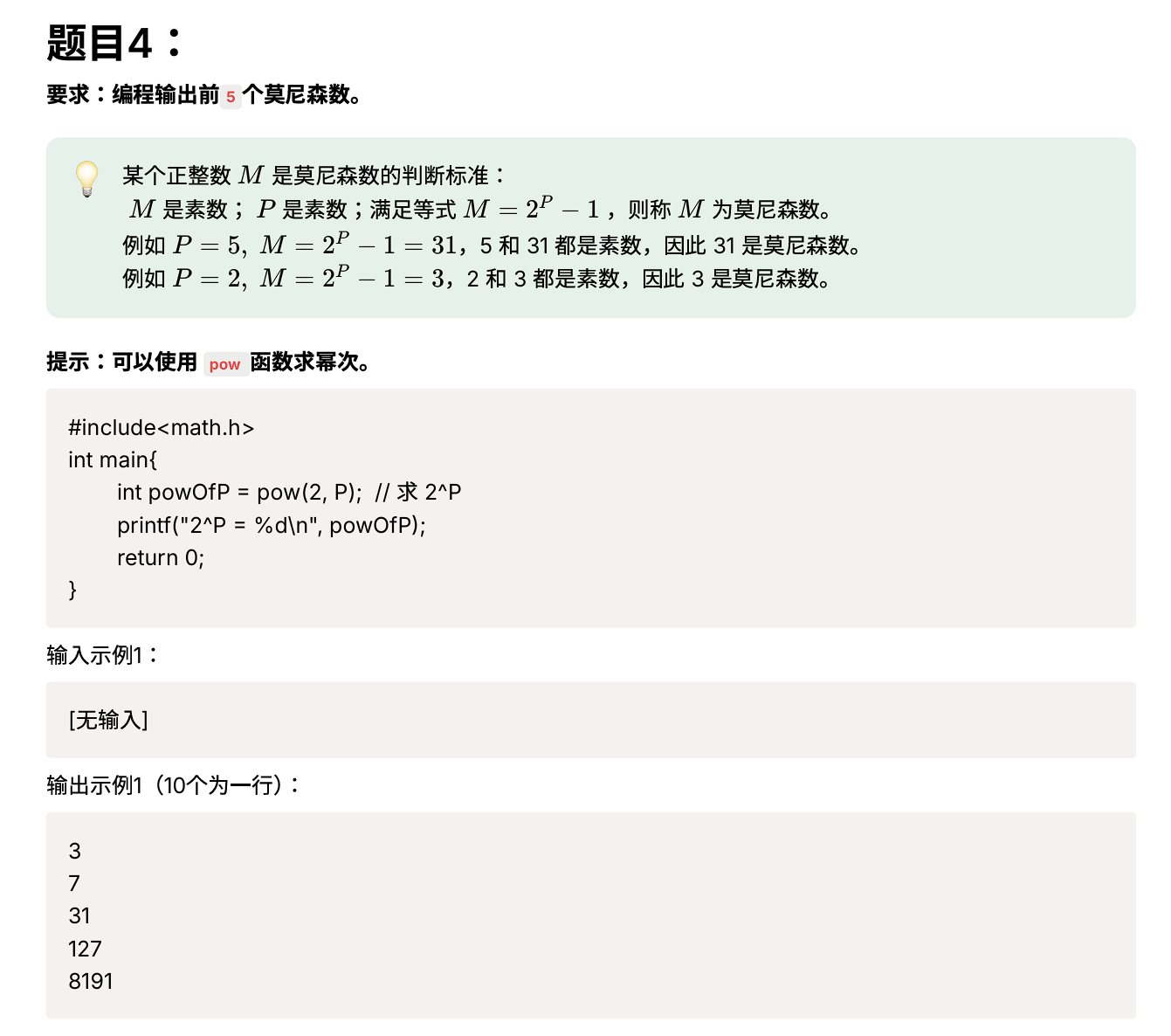 作业2 物联1254 hkh-CSDN博客