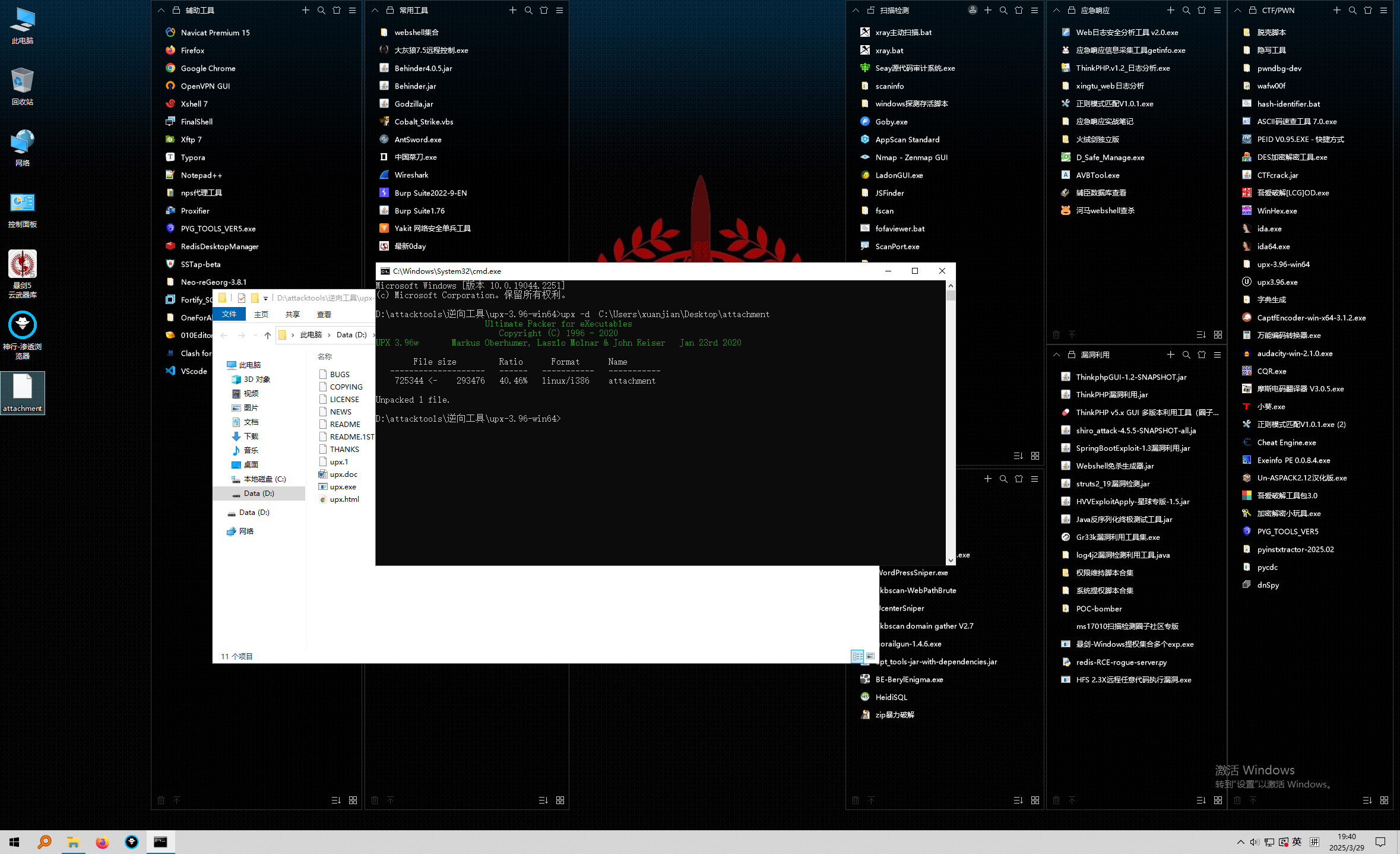 [WUSTCTF2020]level2-CSDN博客