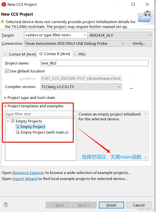 CCSv12.7编译生成.lib静态库的方法_ccs生成lib库-CSDN博客