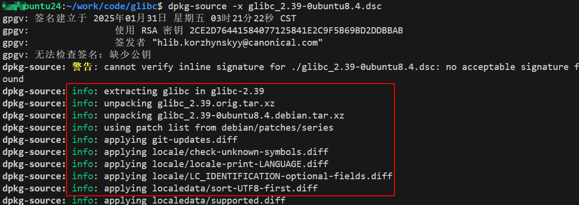 ubuntu对应版本的glibc源码下载_glibc源码地址下载-CSDN博客