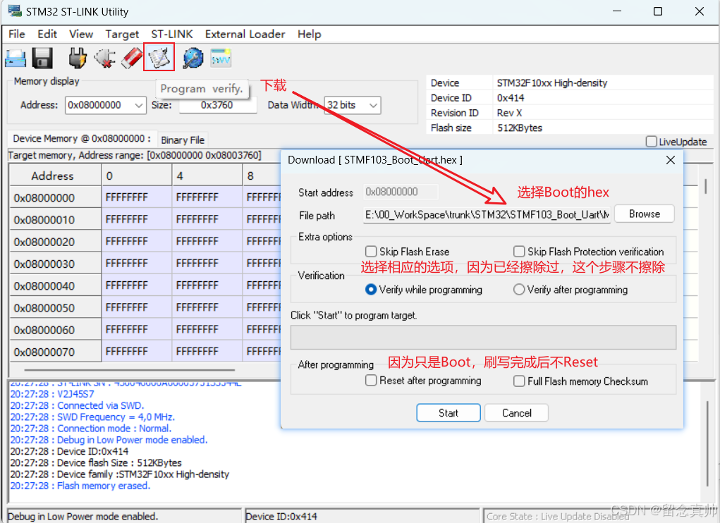 STM32F103的Bootloader开发——Boot跳转至APP_stm32f103 boot-CSDN博客