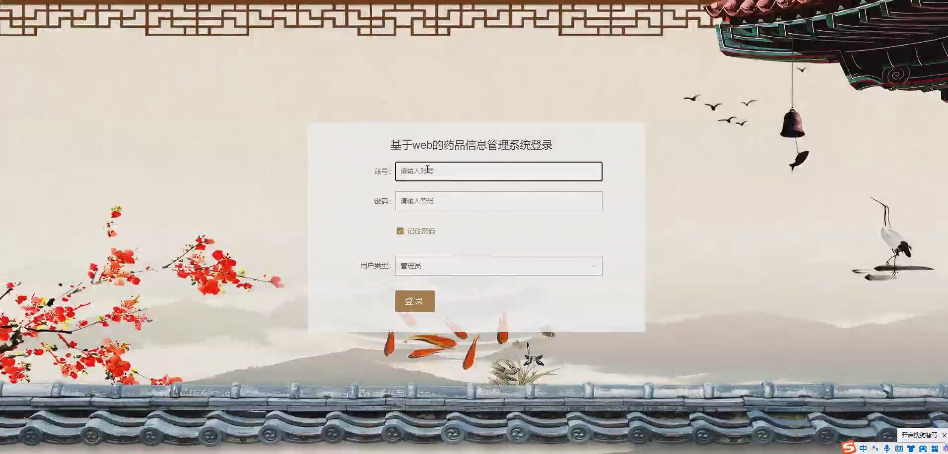 vue3基于Python的药品采购管理系统Django-SpringBoot-CSDN博客