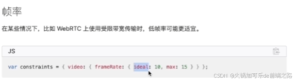 webrtc学习-架构、流程图、MediaStream、MediaStreamTrack等API_webrtc流程-CSDN博客