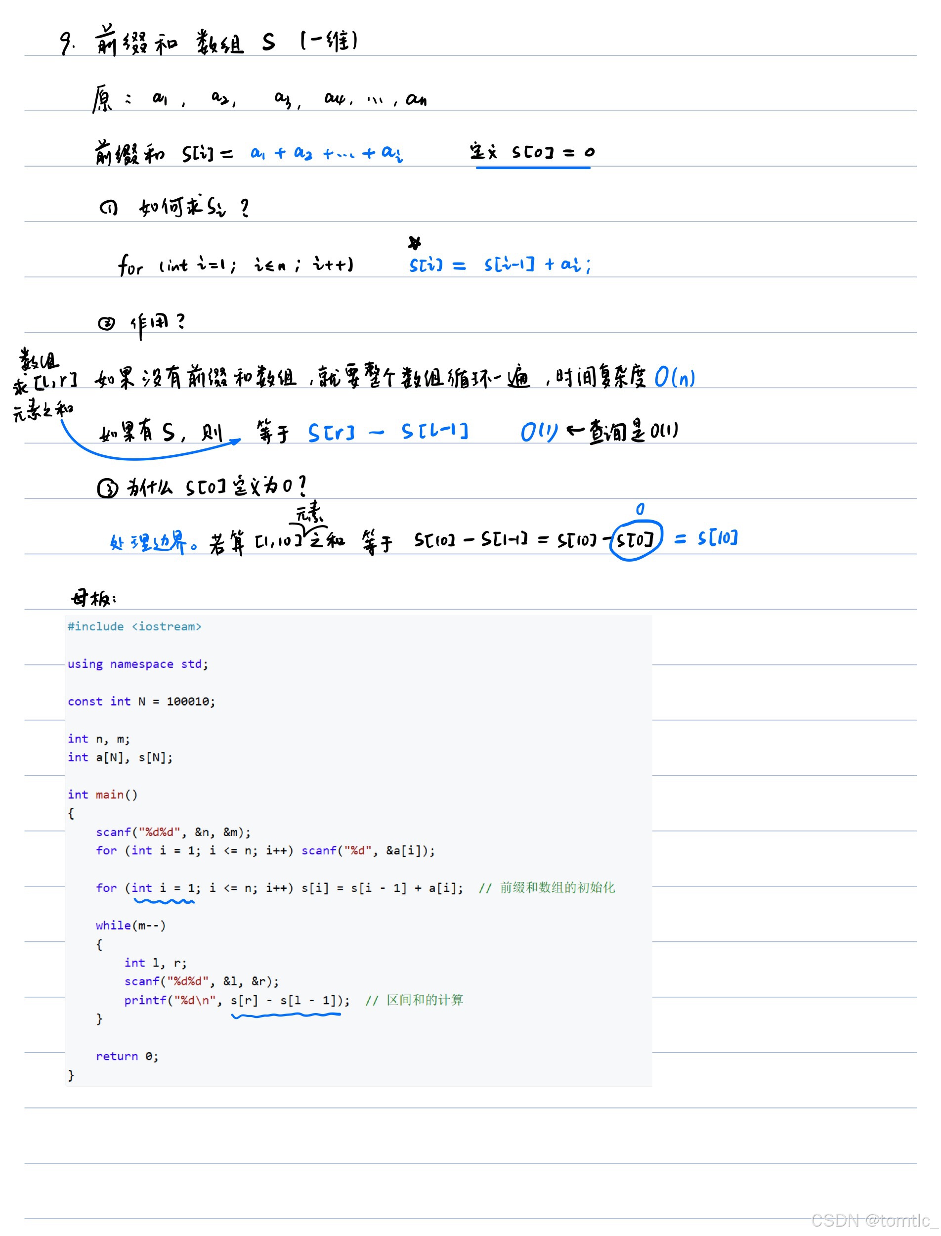 【AcWing C++算法】一、基础算法_acwing基础题csdn-CSDN博客