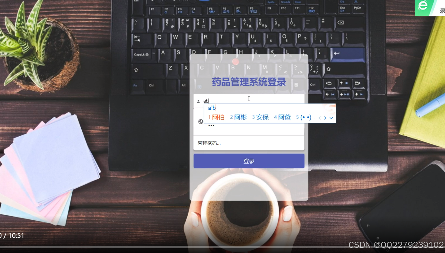 1131java jsp SSM药品商城药品管理系统药品类别药品信息药品出入库在线咨询管理（源码+文档+PPT+运行视频+讲解视频）-CSDN博客